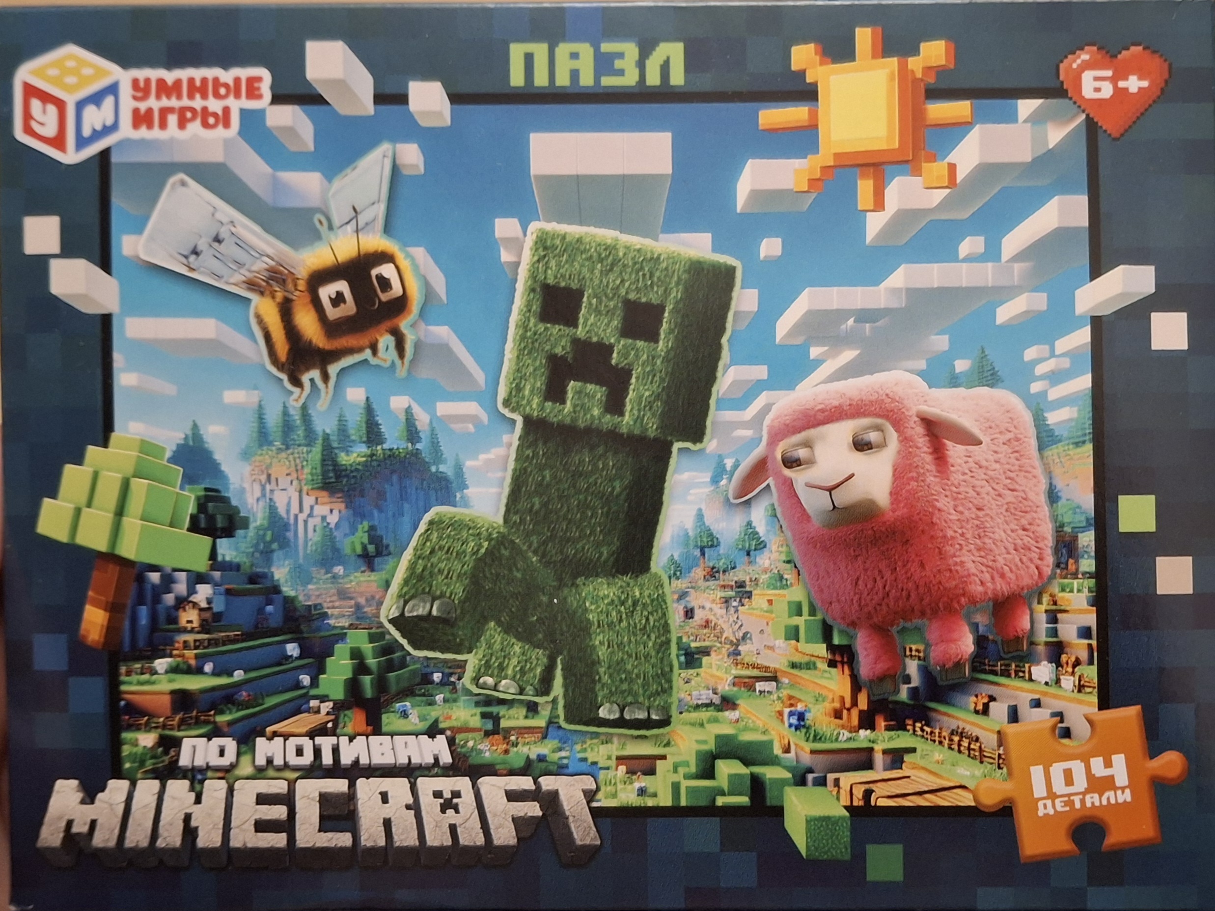 Умные игры Inspired by Minecraft 104 pieces | MySpeedPuzzling